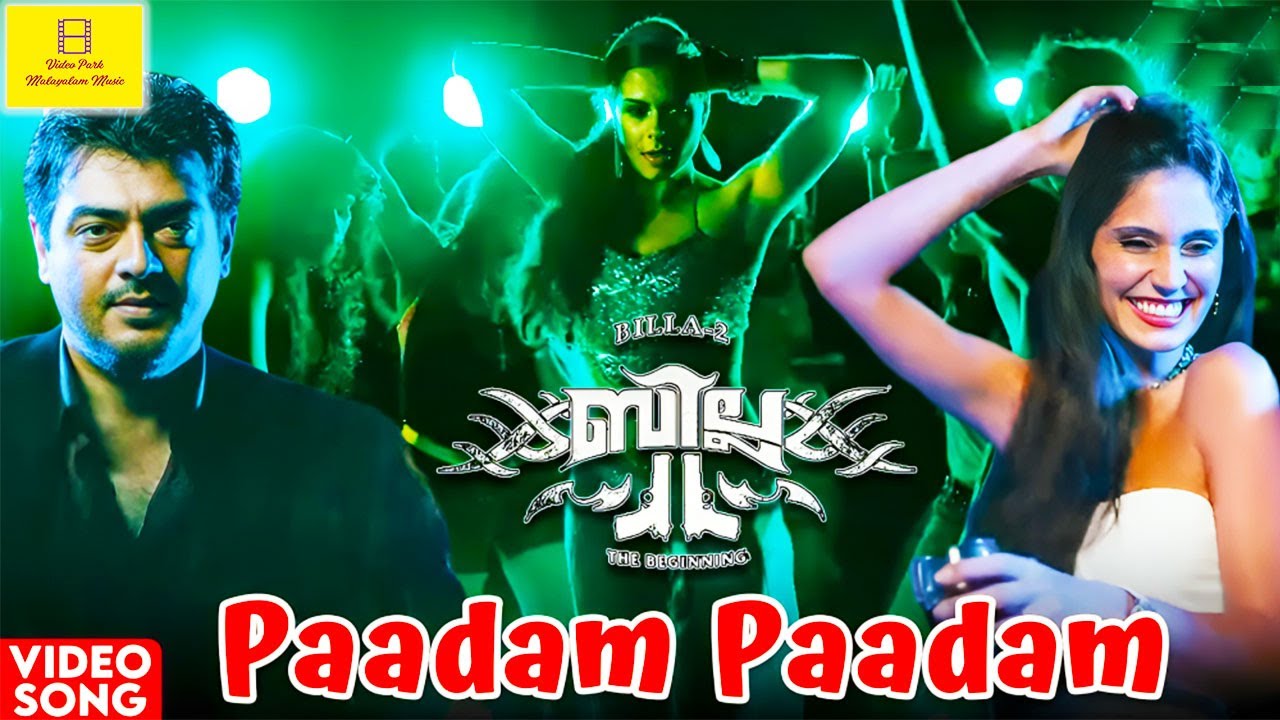 Paadam Paadam Video Song HD | Billa II Movie | Ajith Kumar | Yuvan ...