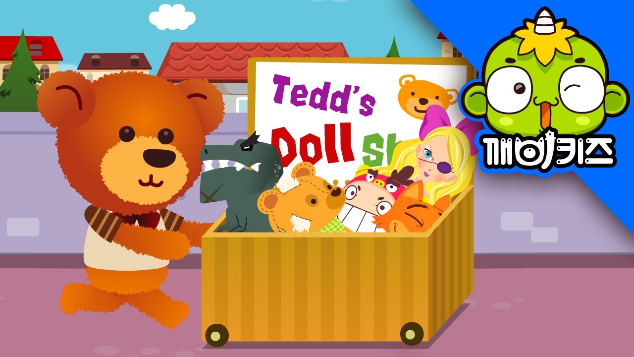 아기곰송 | 동물송 | 인기동요 | 어린이동요 | 깨비키즈 KEBIKIDS - YouTube