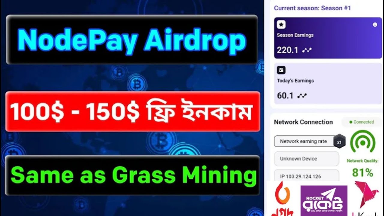 NodePay web Mining nogad rocket Free students jobs bd 2024 | free ...