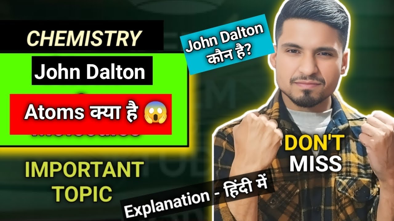 John Dalton ने क्या कहा Atoms के बारे में 🔥 | Atoms and Molecules | 2024-25 #science #class9 # ...