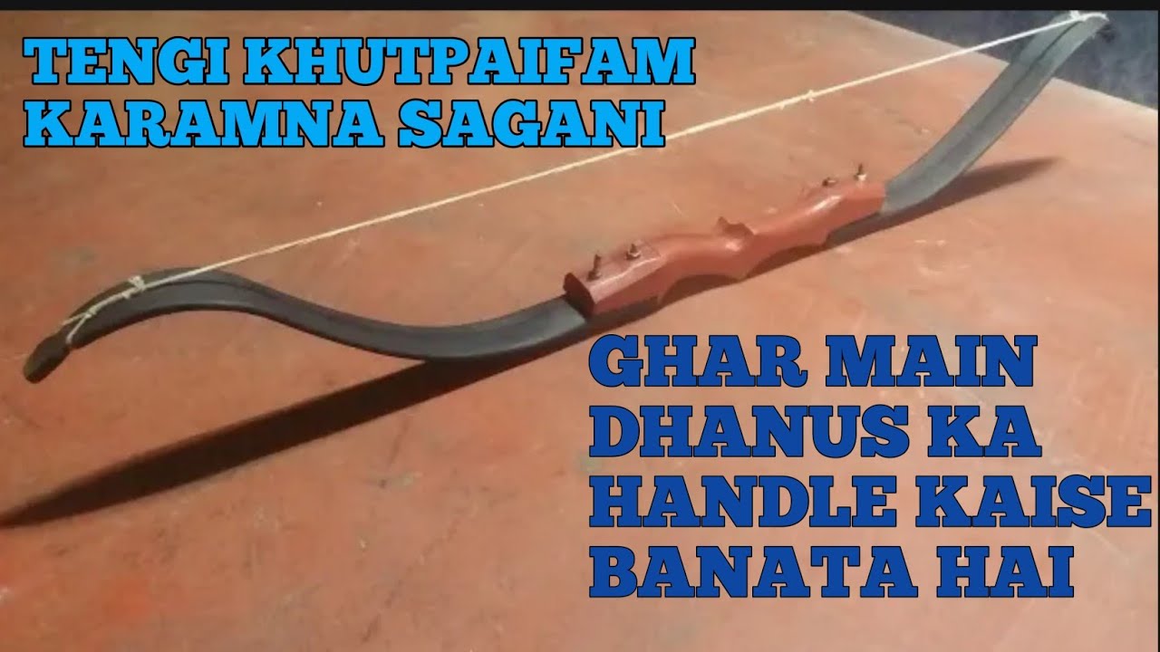 Bow Riser DIY l bow riser making l bow riser design l bow riser ...