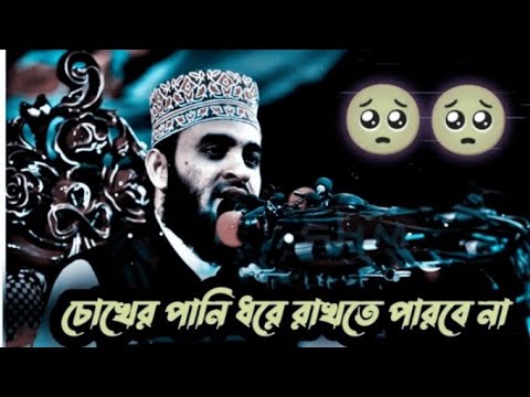 মাহে রমজানে বেশি বেশি কুরআন তিলাওয়াত করুন Islamice lover page 2023