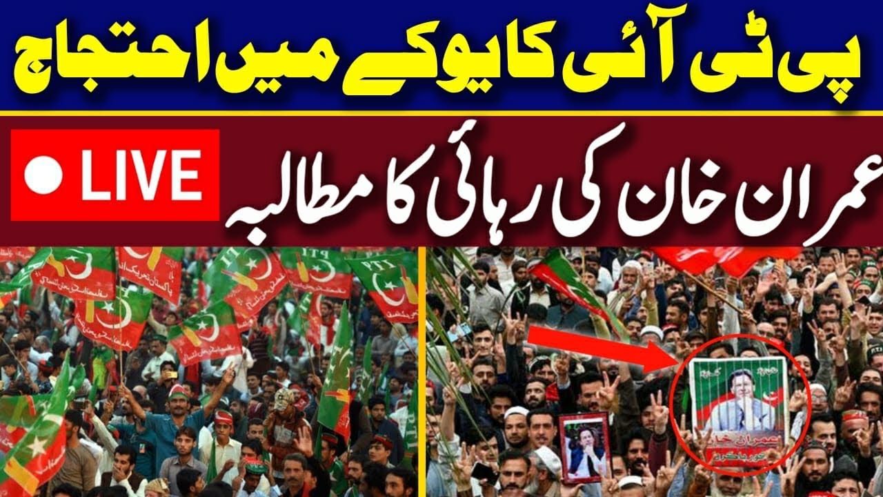 🔴 LIVE | Pakistan Tehreek-e-Insaf Massive Protest in London For Prime ...
