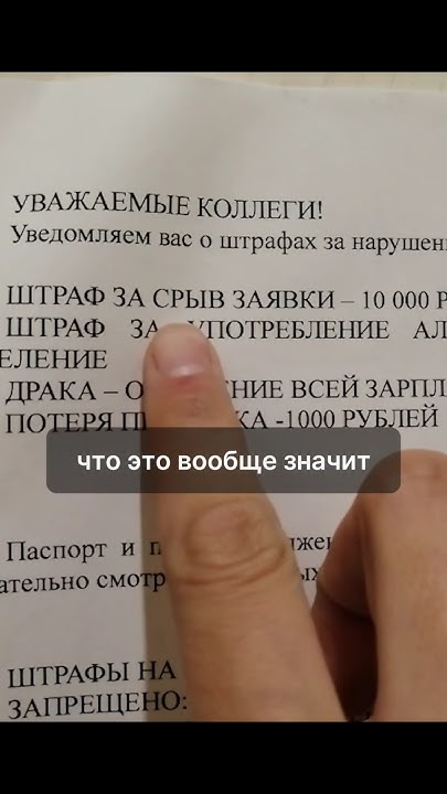 ДИКИЕ ШТРАФЫ НА ОЗОН! 😱😱😭🤬 - YouTube