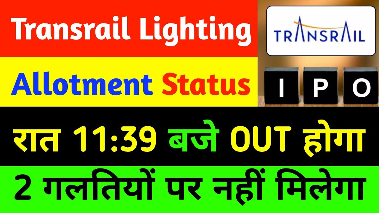 Transrail Lighting IPO | Transrail Lighting IPO GMP | Transrail ...
