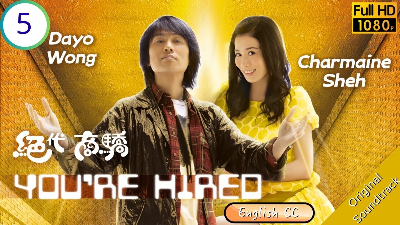[Eng Sub] | TVB Comedy | You're Hired 絕代商驕 5/22 | Dayo Wong Charmaine ...