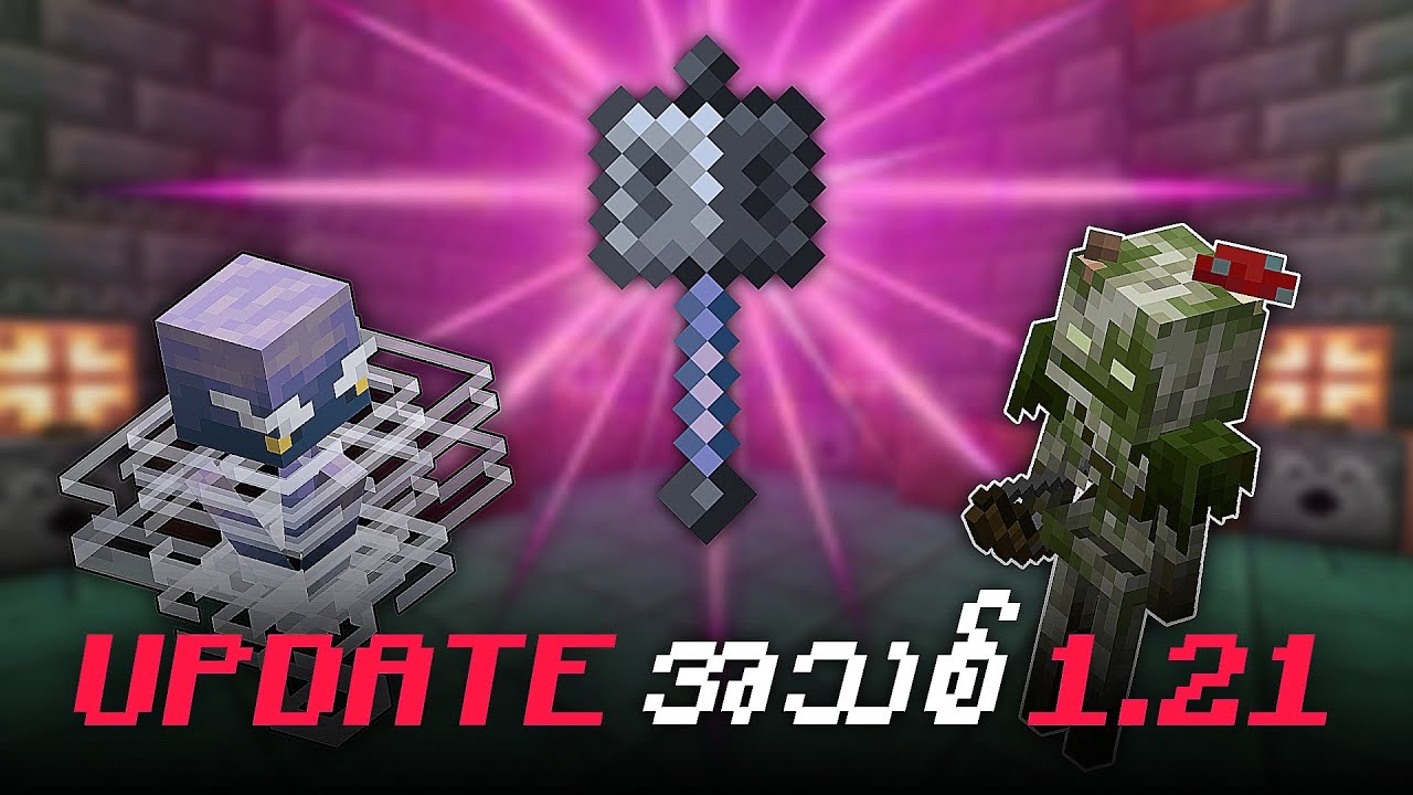Minecraft 1.21 Update မှာမဖြစ်မနေသိထားသင့်တဲ့အချက်များ - YouTube