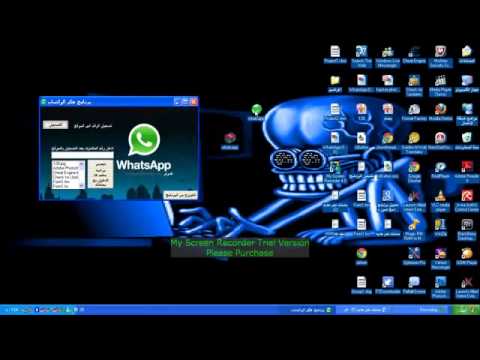 اختراق الواتس اب في دقائق