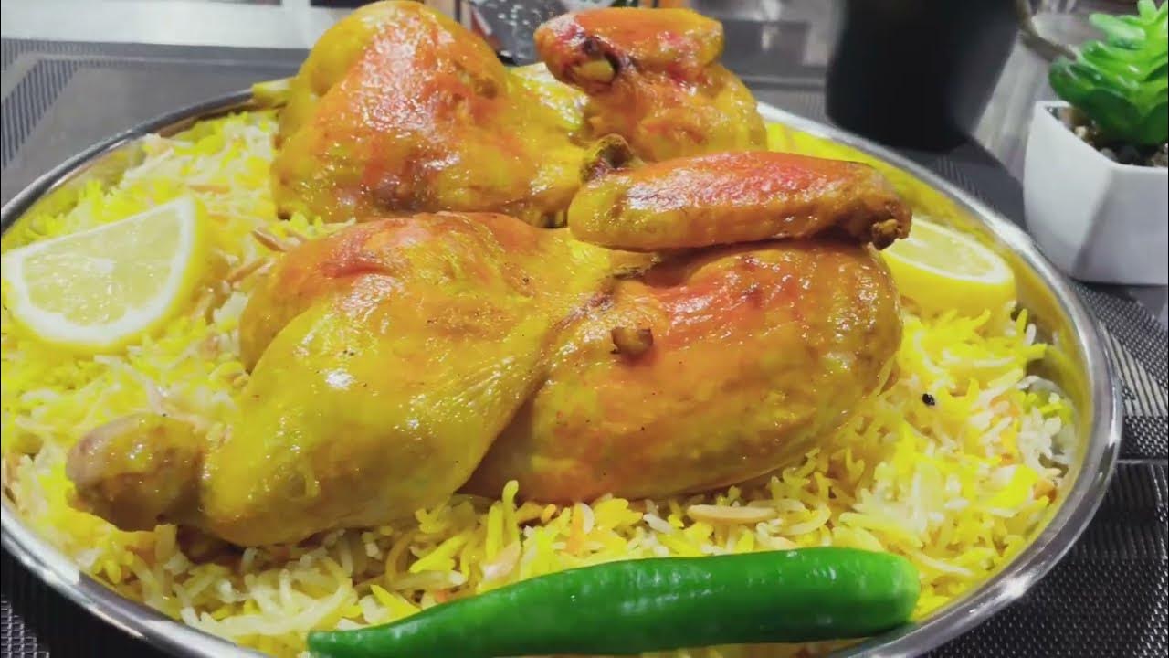 Arabian Mandi Rice Smoked Flavour | طبخة مندي الدجاج بطركه سهله. - YouTube