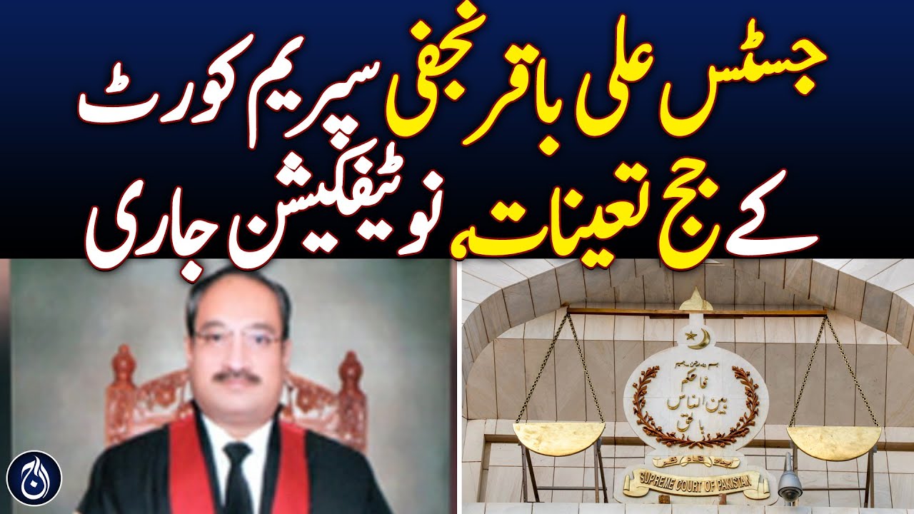 Justice Ali Baqar Najfi Appointed as Supreme Court Judge - Aaj News ...