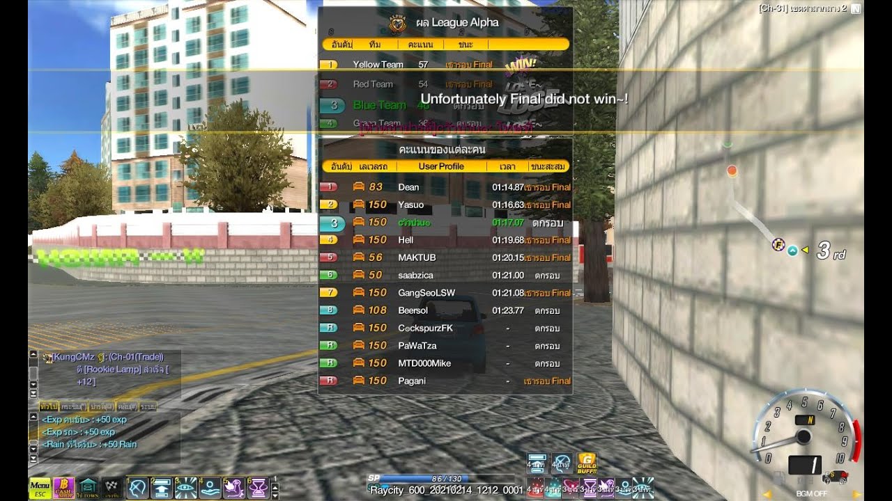 Raycity Rebirth : LE1.3 Alpha Tournament.พึ่งตื่นก็จะมั่วๆหน่อย.555 ...