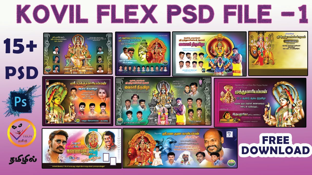 Kovil flex psd files free download/tamil/psd/wedding /frame/trending ...