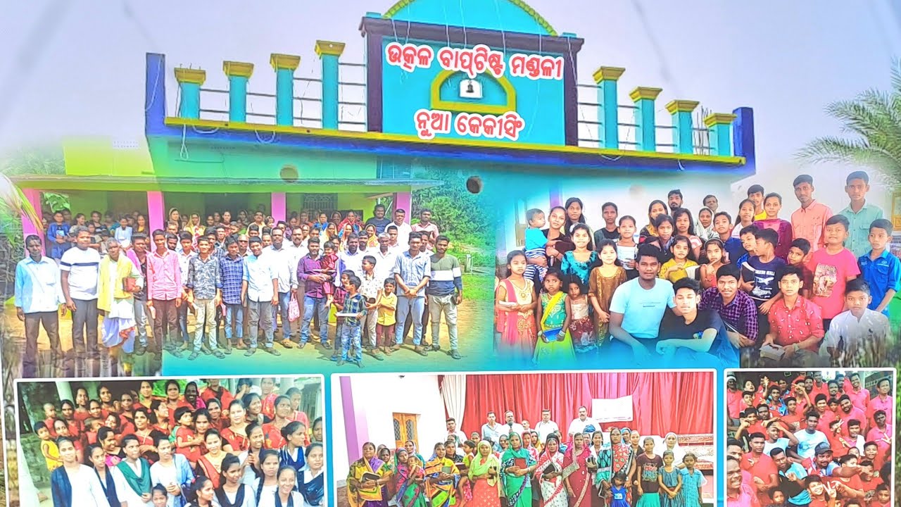 new k k sing 50th jobel program bandana song video || utkal baptist ...