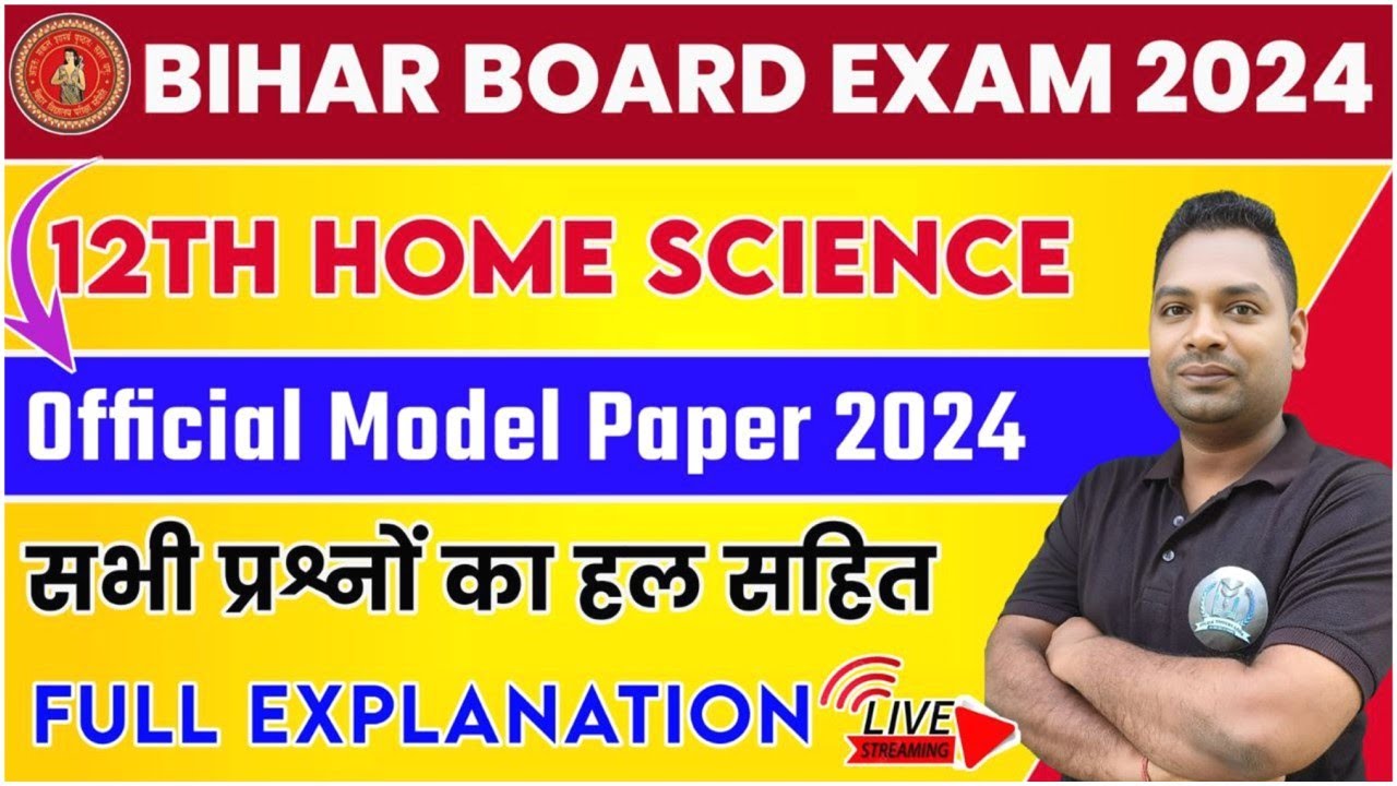 Home Science Class 12 Official Model Paper 2024 | Class 12 Home Science ...
