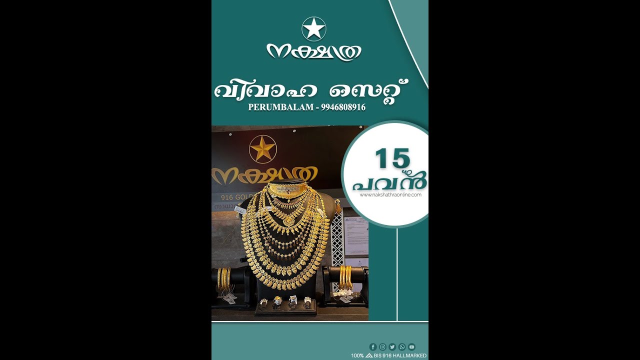 15 Pavan wedding set | Perumbalam shop | 9946808916 | Booking ...