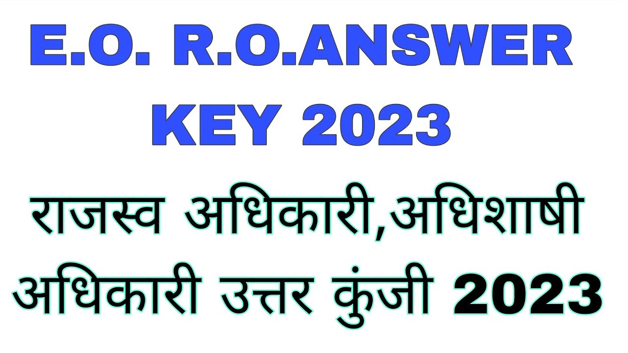 E.O. R.O. ANSWER KEY _2023 First Shift - YouTube