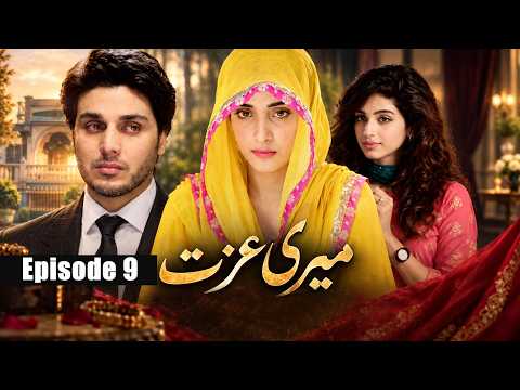 Meri Izzat - Episode 9 | Pakistani Drama | | Aplus Drama | Urwa Hocane & Ahsan Khan