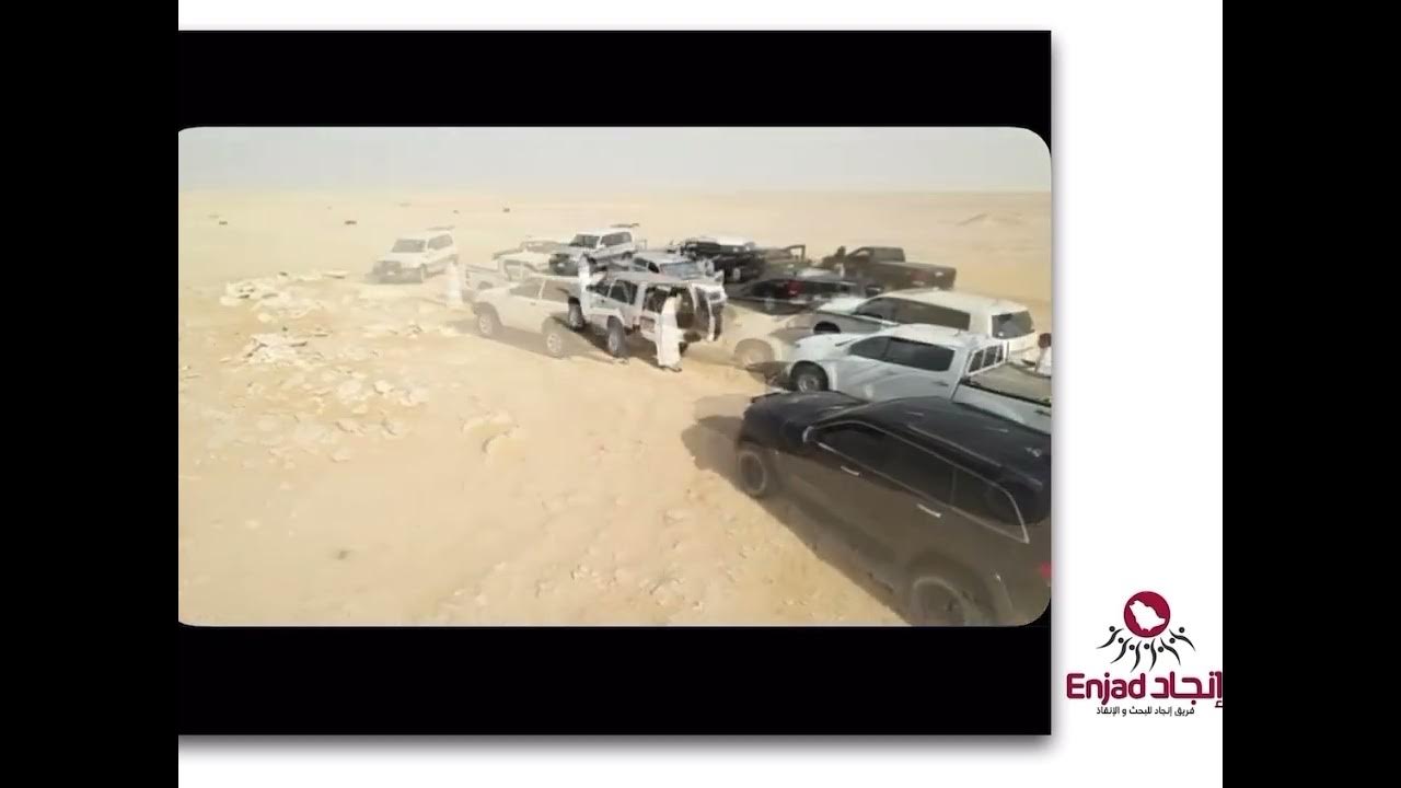 شاهد لحظة العثور على مفقود حرض جهود نشاما فريق إنجاد للبحث والإنقاذ