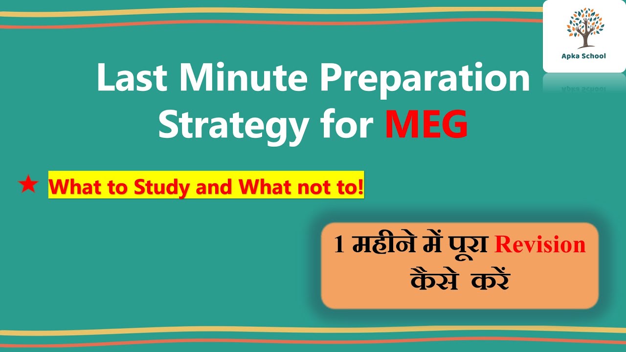 LAST MINUTE PREPARATION STRATEGY FOR MEG || WHAT TO STUDY AND WHAT NOT ...