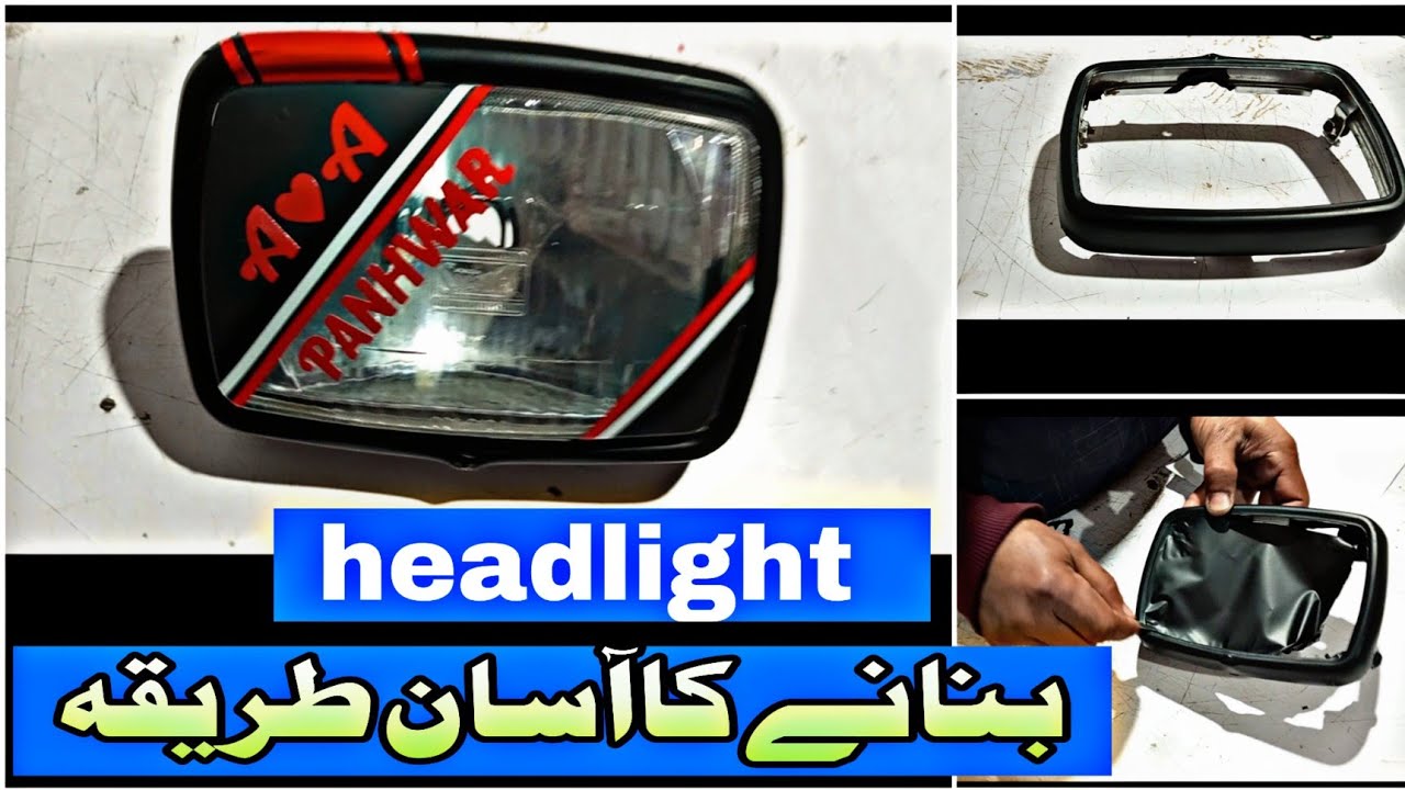headlight design for motorbike || Honda CD | latest design|| ibad auto ...