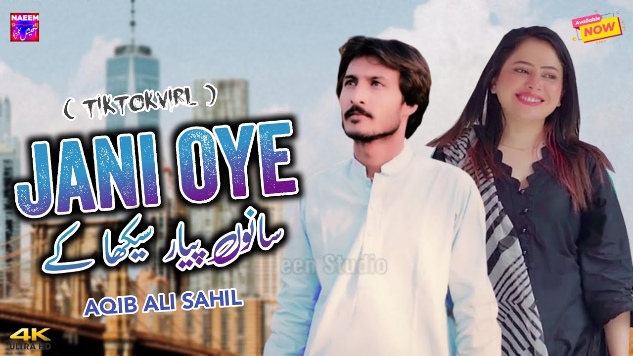 Jani Oye | Aqib Ali Sahil | Saraiki Song Sanu Piyar Sikha Ke Mal Pardes Liyae|Naeem Official ...
