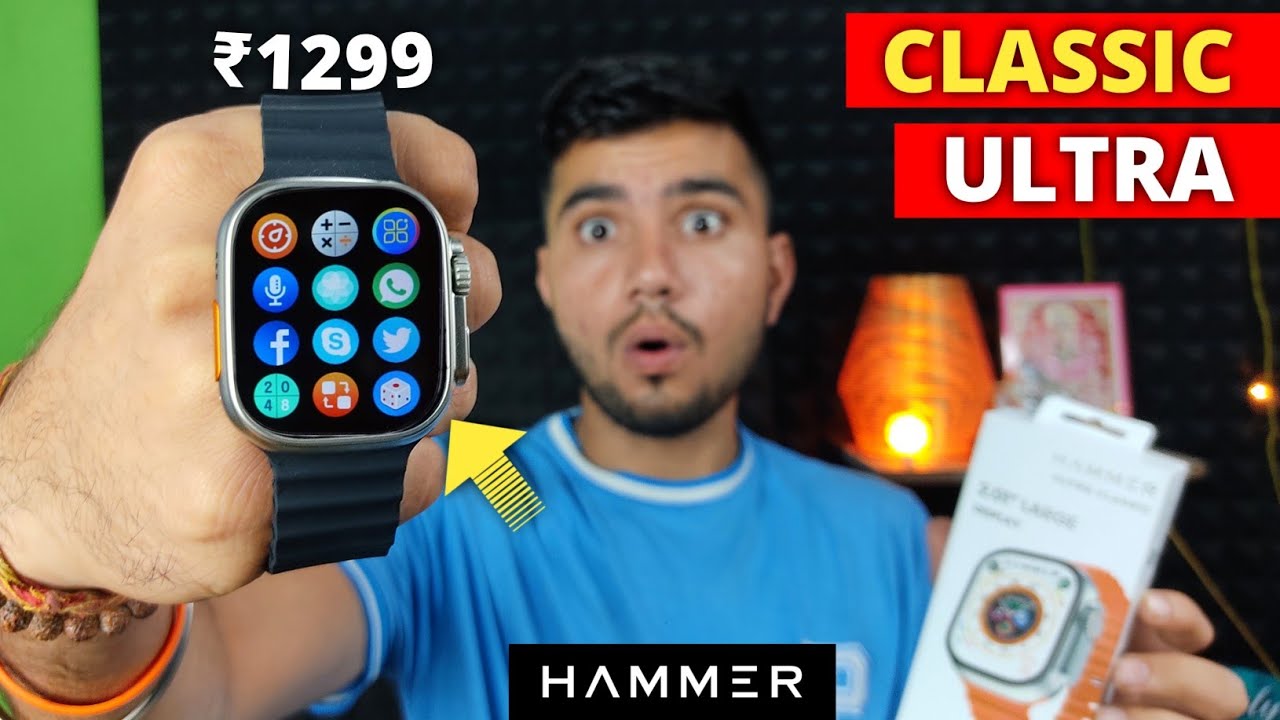 Best ⚡ Ultra Watch ⚡ Under ₹1500 💸 || Hammer Classic Ultra 😳 || 2.01 ...