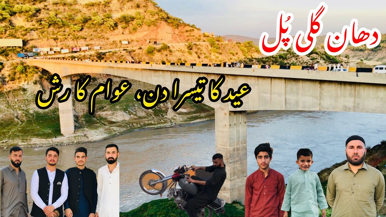 Eid Ul Fitr 2023 || Day 3 || Dhaan Gali Bridge || Rush of People ...