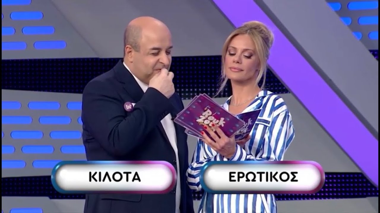 ROUK ZOUK SPECIAL | Ο Μάρκος Σεφερλής στο ROUK ZOUK! - YouTube