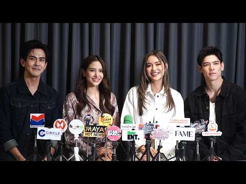 Interview with Toey, Preem, Yogurt, and Gap from the drama \