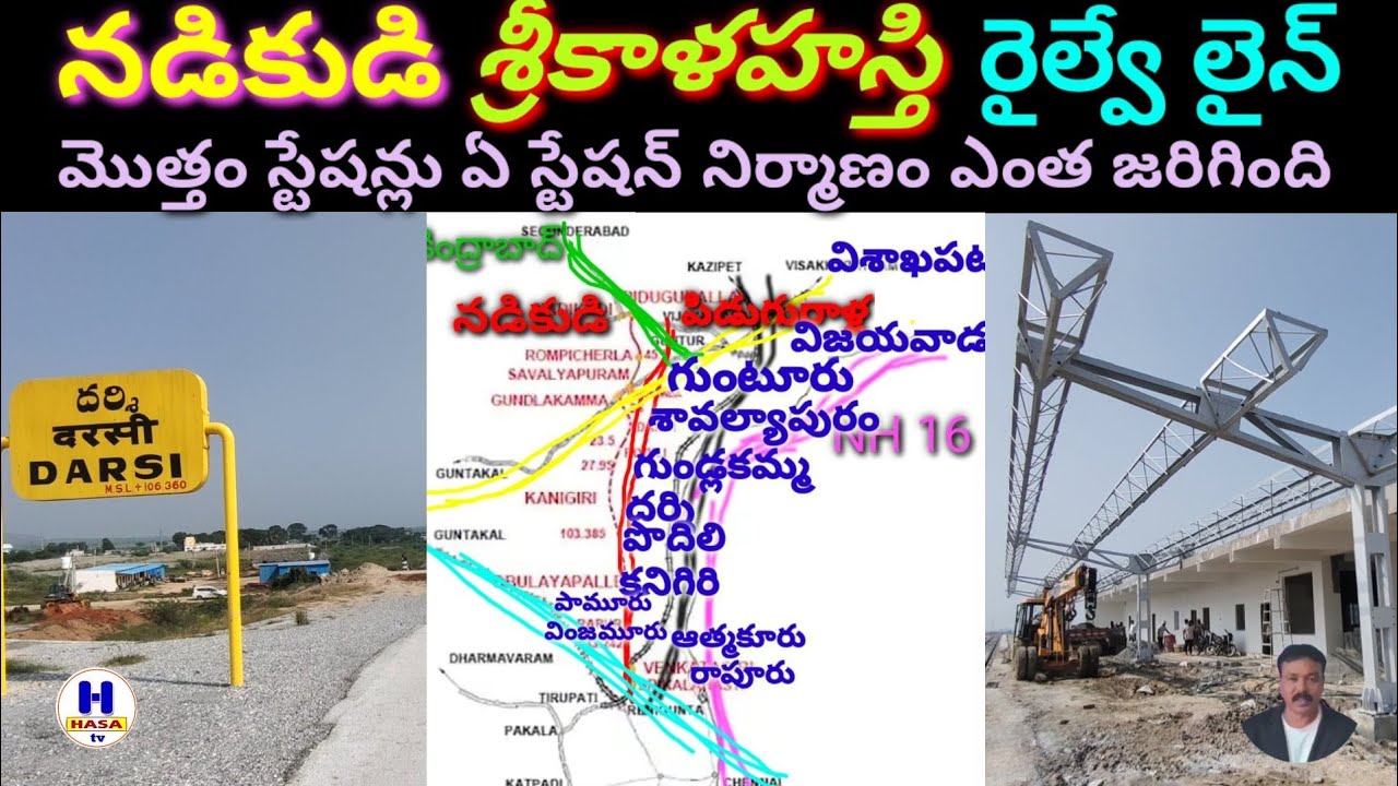 Details of railway stations on the Nadikudi Srikalahasti railway line#h ...