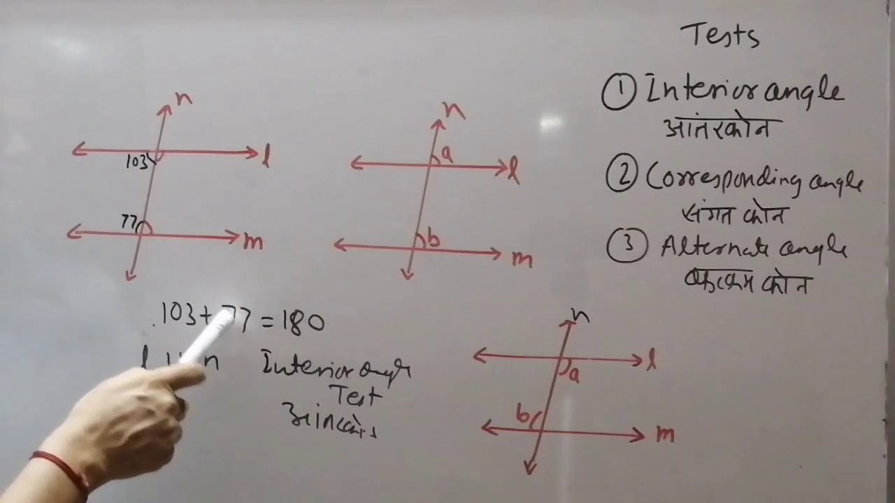 Parallel lines lecture 4 - YouTube