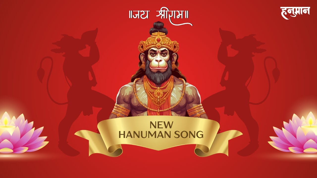Jai Hanuman Veere | New Hanuman Song | Hanuman Anthem - YouTube