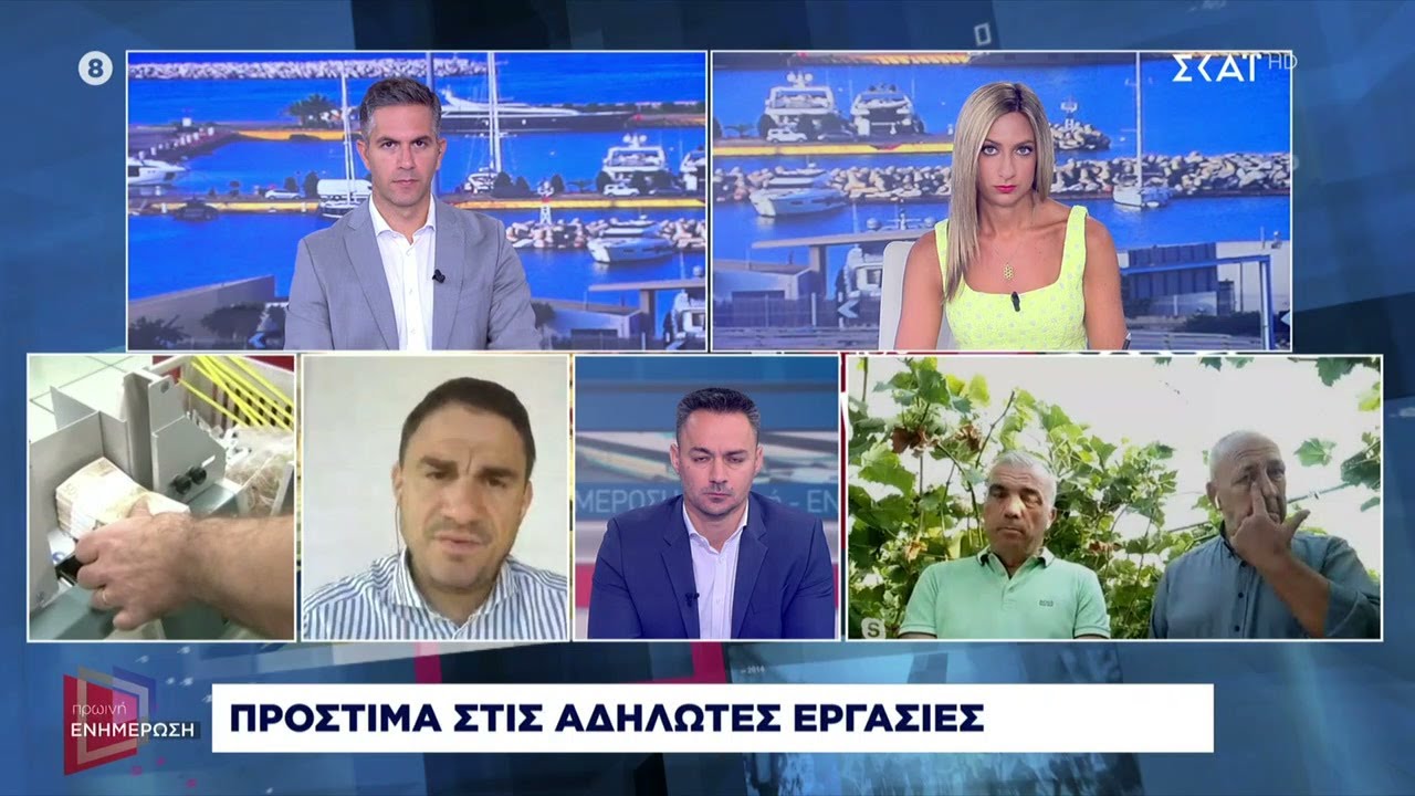 Οικονομικά νέα: Τι αλλάζει για τους εργαζόμενους συνταξιούχους ...