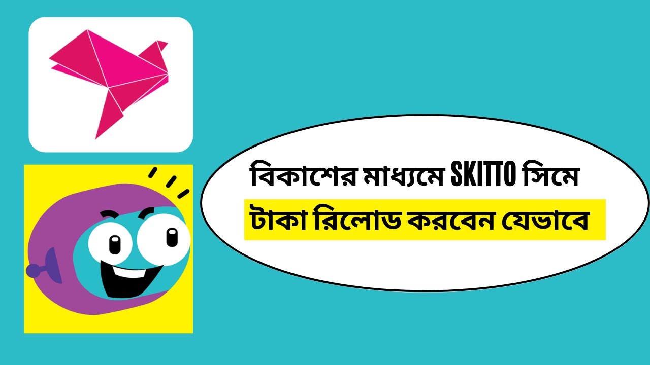 How to Recharge Skitto From Bkash 👉বিকাশের মাধ্যমে কিভাবে Skitto সিমে ...