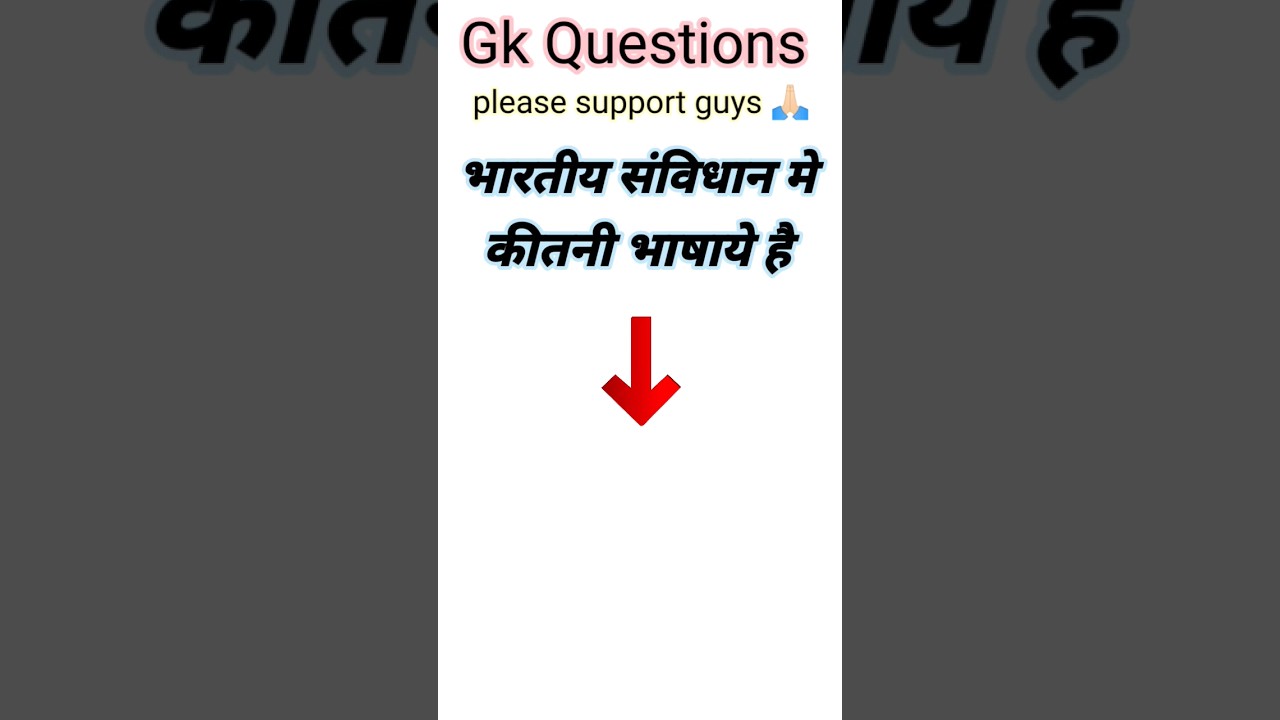 Gk Questions | please support guys 🙏🏻 #ytshorts #gkquestion #youtube # ...