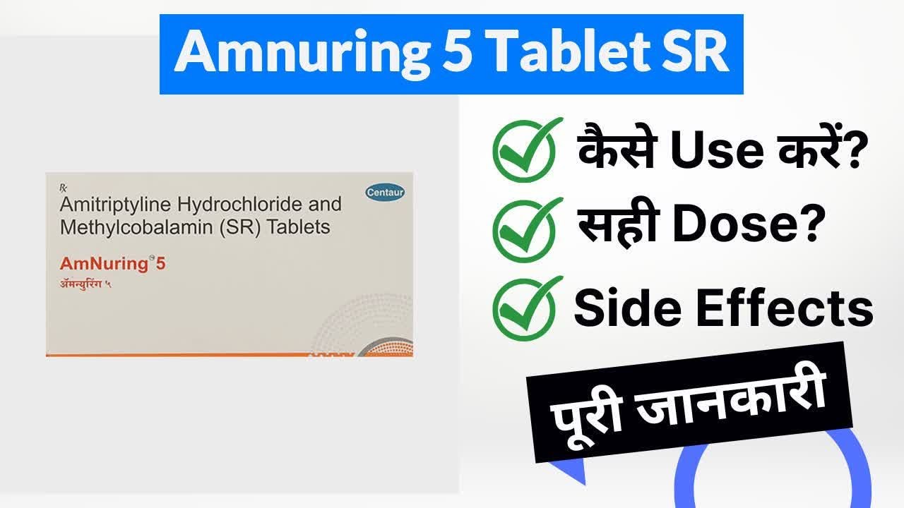 Amnuring 5 Tablet SR Uses in Hindi | Side Effects | Dose - YouTube