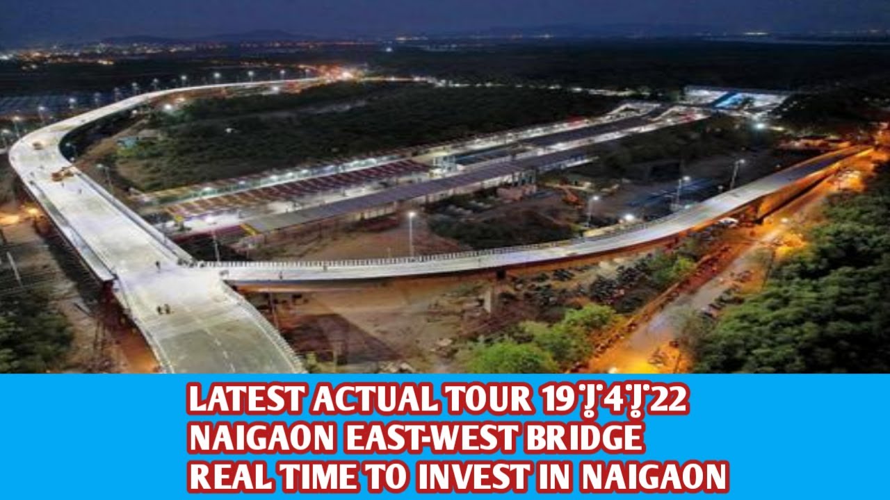 NAIGAON EAST-WEST FLYOVER BRIDGE LATEST TOUR|ACTUAL VIDEO|EASY ...