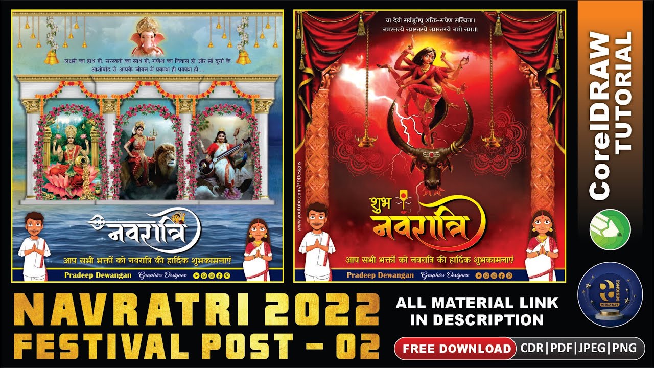 NAVRATRI - FESTIVAL POST DESIGN HINDI TUTORIAL | BANNER & POSTER ...