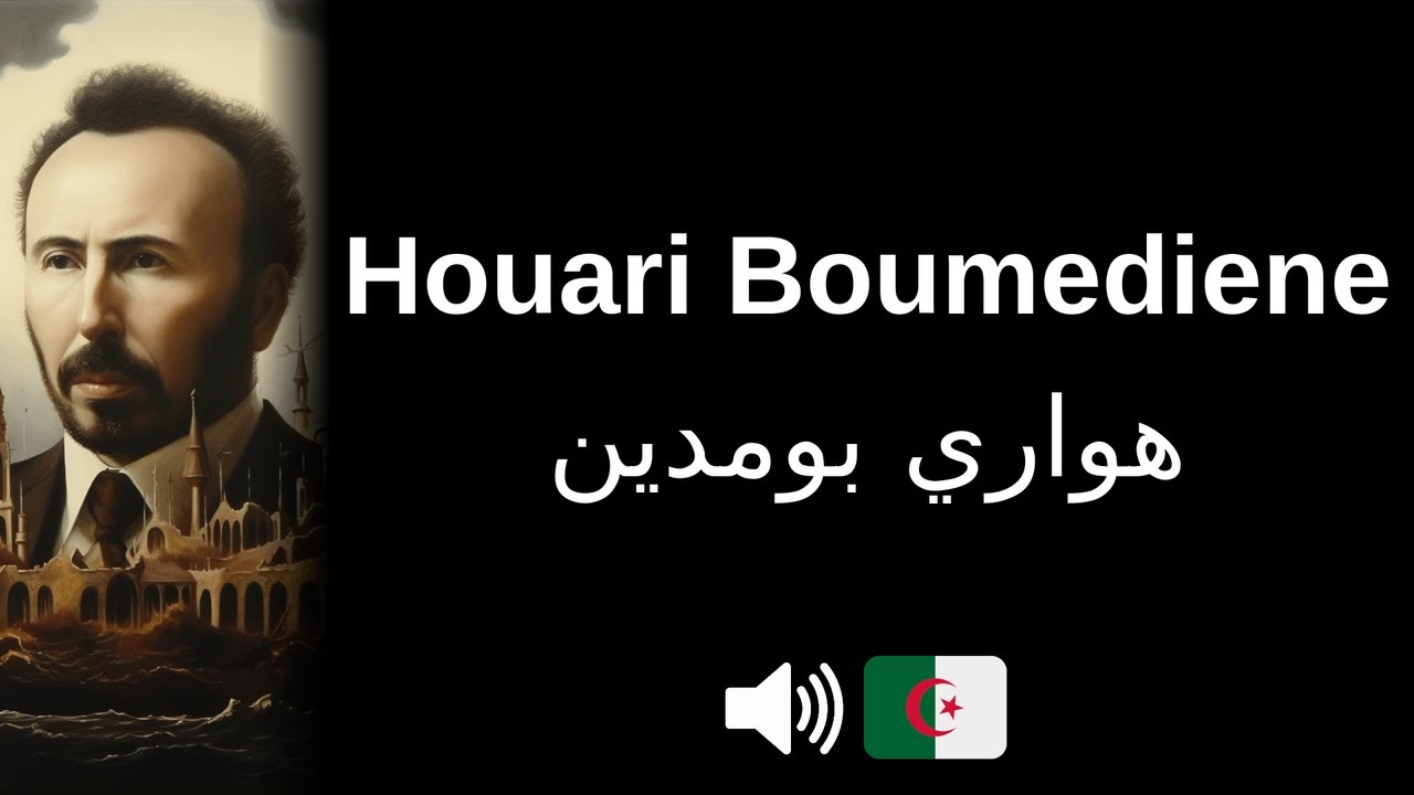 How to pronounce Houari Boumediene (CORRECTLY!) - YouTube