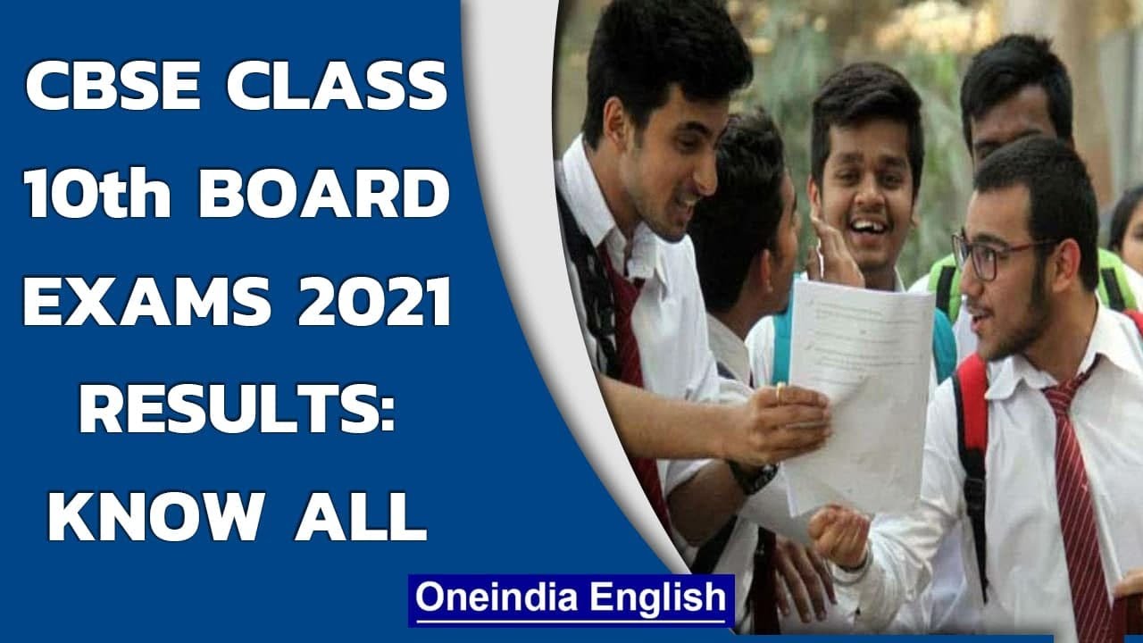 CBSE Class 10 Board Exams 2021 Results Tomorrow Likely Also Check On cbse-class-10-board-exams-2021-results-tomorrow-likely-also-check-on