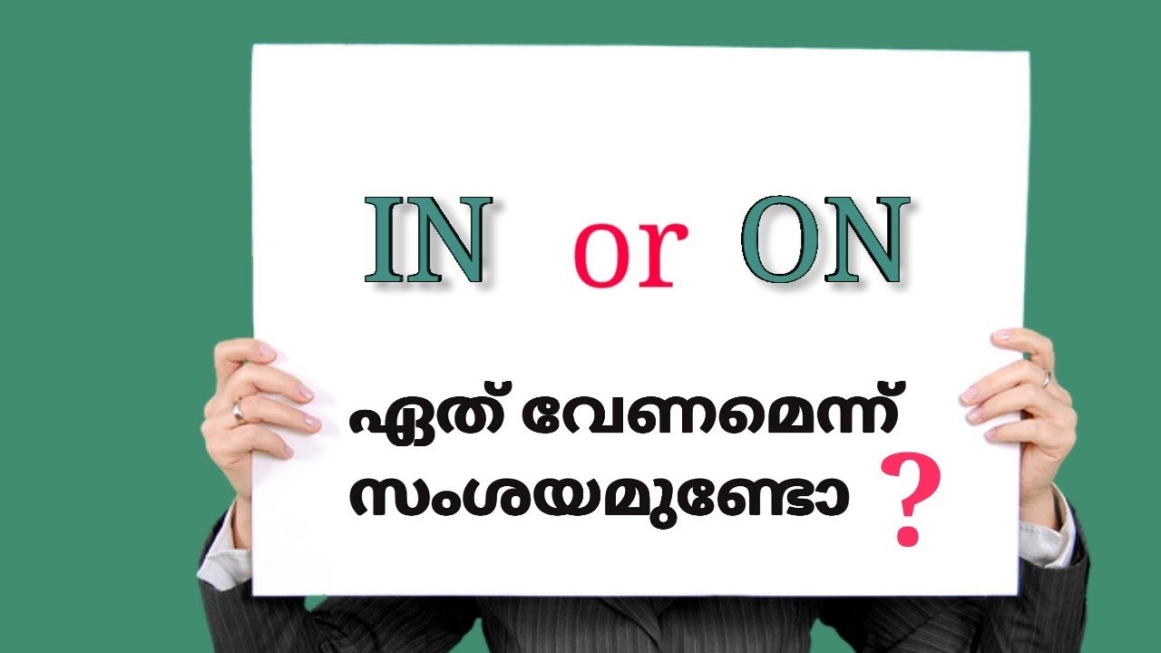 IN OR ON SPOKEN ENGLISH CLASS IN MALAYALAM YouTube in-or-on-spoken-english-class-in-malayalam-youtube