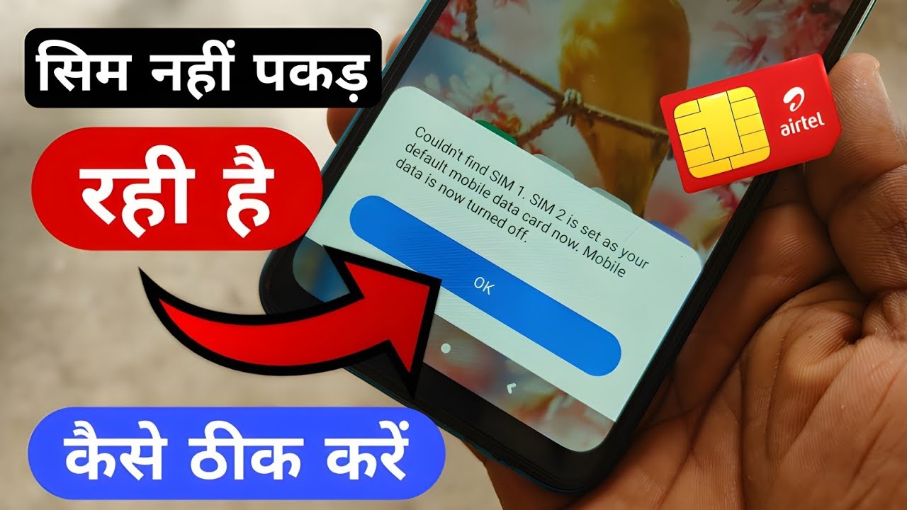 Couldn't find SIM 1 SIM 2 is set default mobile card now mobile data is ...