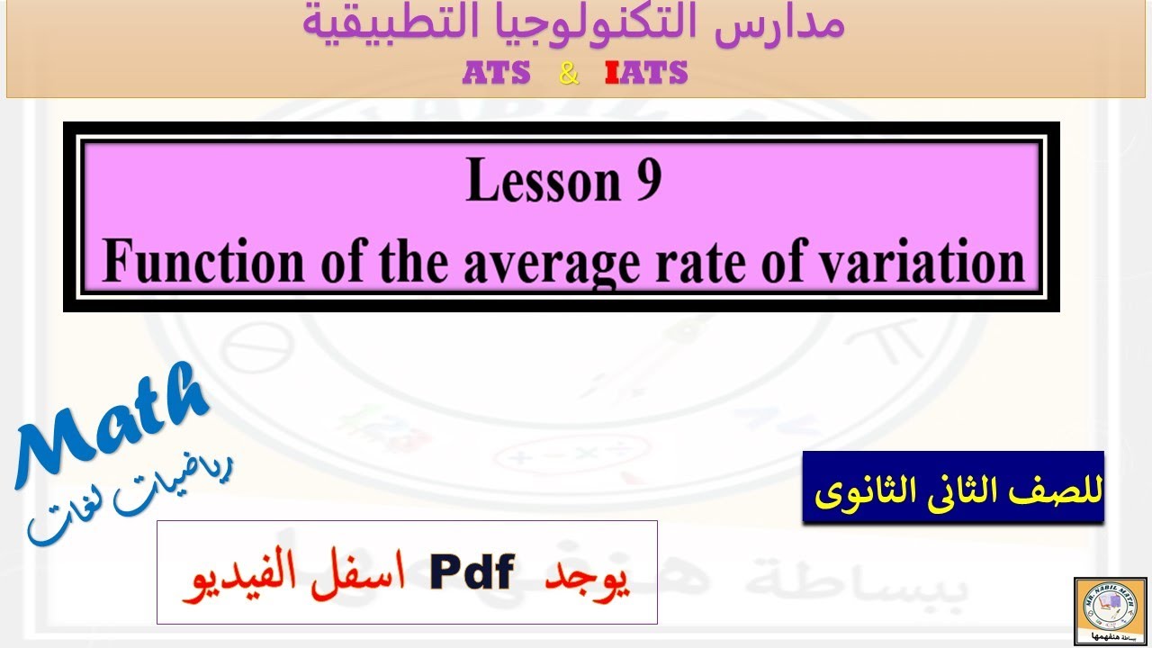 Average Rate Of Change Function YouTube Average Rate Of Change Function YouTube