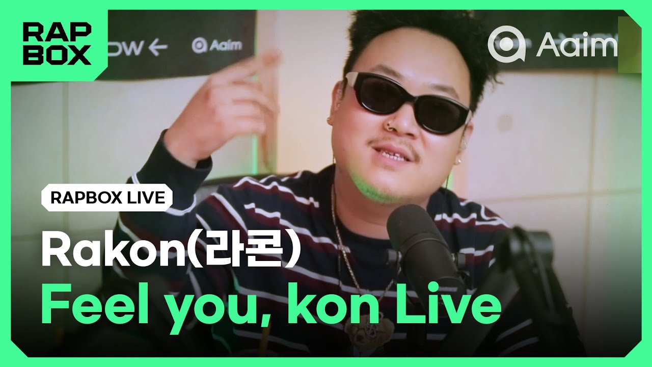 Rakon(라콘) - 가고 있어, 적당히는 어려워 Live [랩박스/Ep.11] - YouTube
