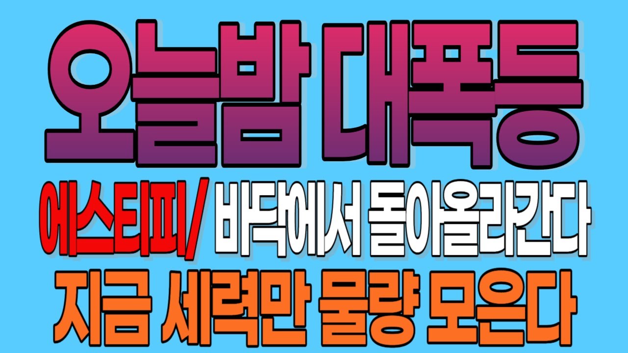 ์ฝ์ธ๐ฅ ์์คํฐํผ ๊ฐ๋ฏธํธ๊ธฐ ์ธ๋ ฅ์ ๊ฑฐ์  ์ฃผ์ง ์๋๋ค ์์ผ๋ก 600๋จน์ ๋งฅ์ ์ ์ด์๋ฆฌ ์์คํฐํผ์ฝ์ธ ์์คํฐํผ์ฝ์ธ์ ๋ง ์์คํฐํผ์ฝ์ธ๋ชฉํ๊ฐ Youtube