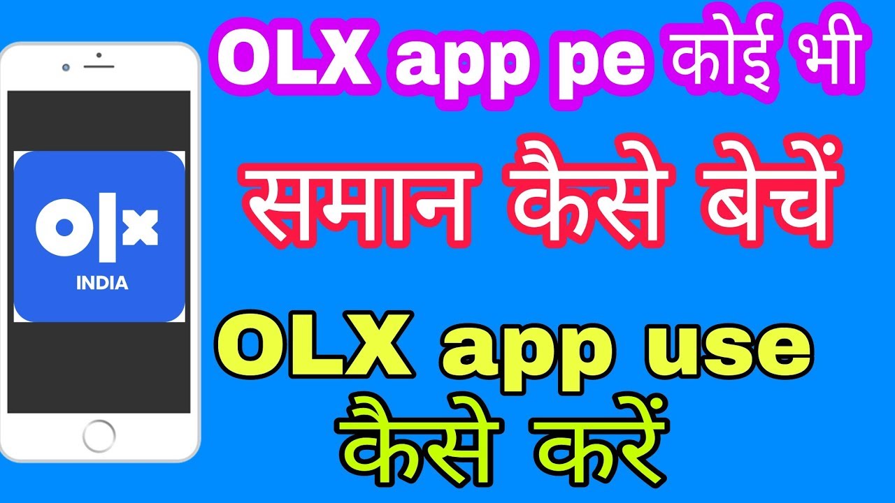How to use OLX app new version | OLX app pe sell kaise kare - YouTube