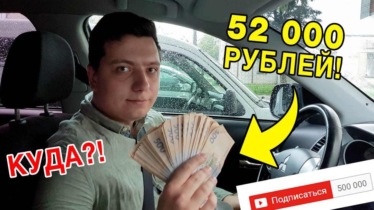 500 000 YouTube 500-000-youtube