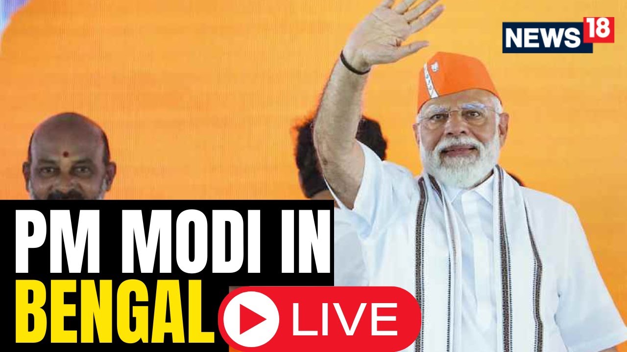 PM Modi LIVE | PM Modi In Bengal LIVE | PM To Launch Developmental ...