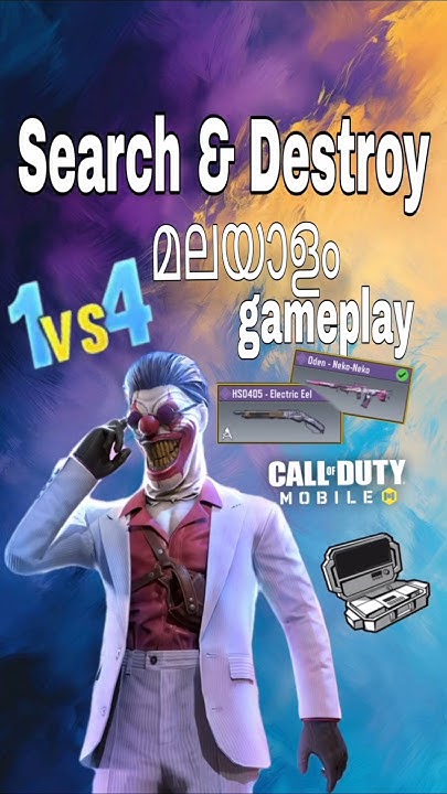 search and destroy (മലയാളം gameplay) #codm - YouTube