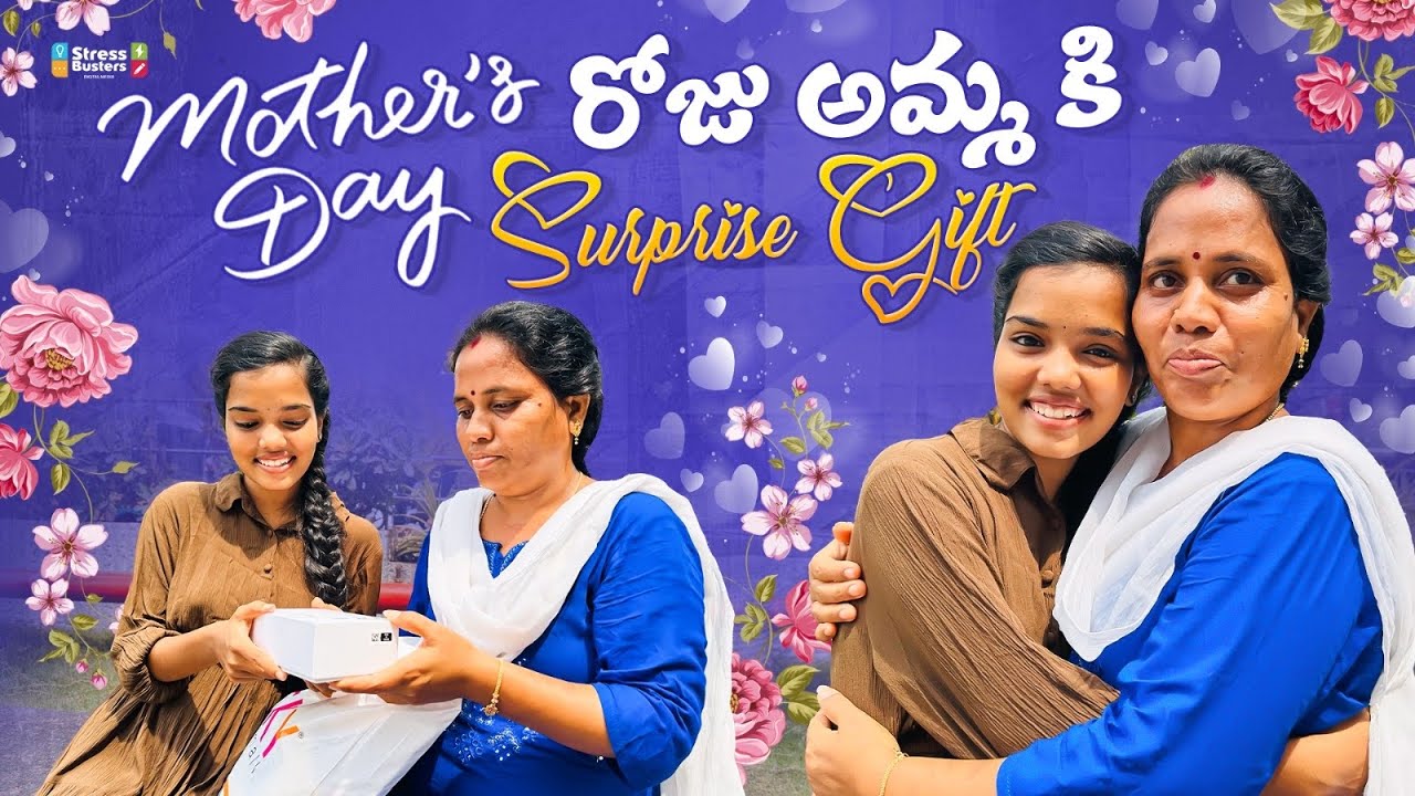 Mother's day roju maa mummy ki surprise Gift || Allari Aarathi Vlogs ...
